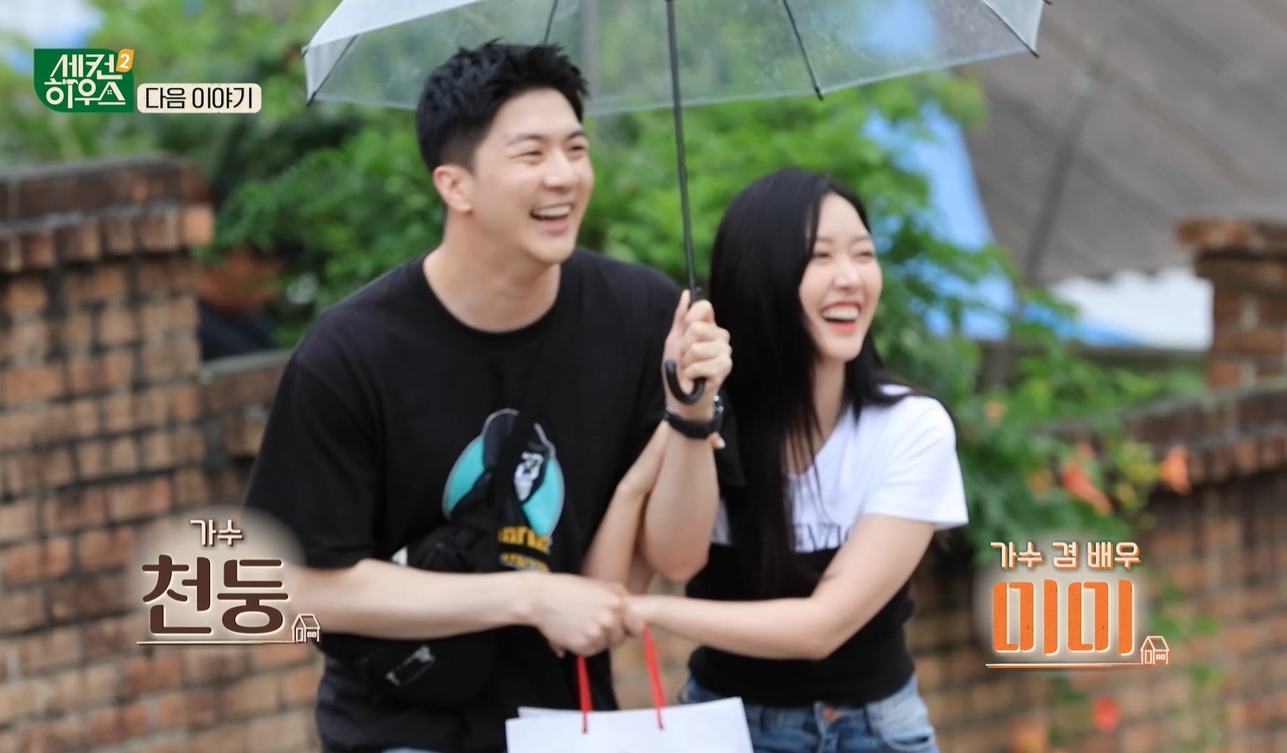 Hai ca sĩ nổi tiếng Thunder (MBLAQ) và Mimi (gugudan) chuẩn bị kết hôn