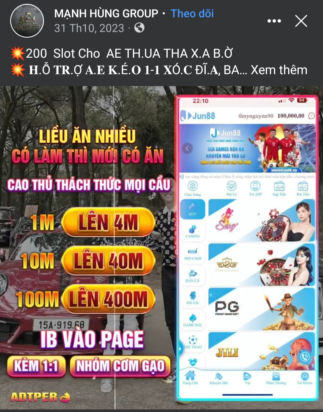 Nhan nhản clip lôi kéo người đánh bạc: Bài 2 - Diễn viên quần chúng ...