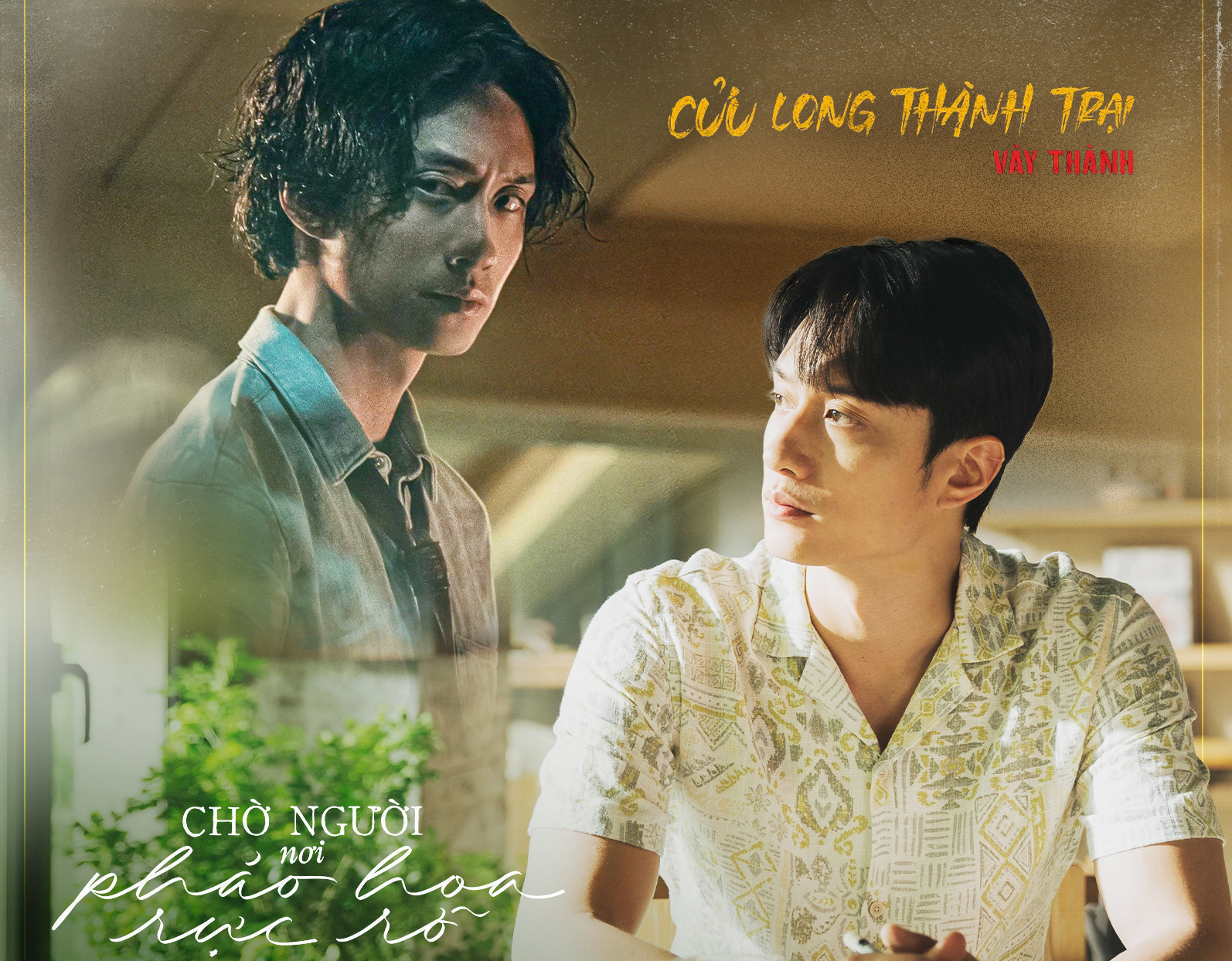 Lưu Tuấn Khiêm - nam phụ điển trai của màn ảnh Hồng Kông với thực lực diễn xuất đáng nể